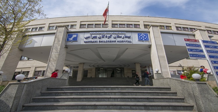 Tehran University of Medical Sciences
