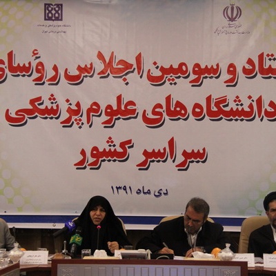 73rd Reunion of Iran's Medical Universities